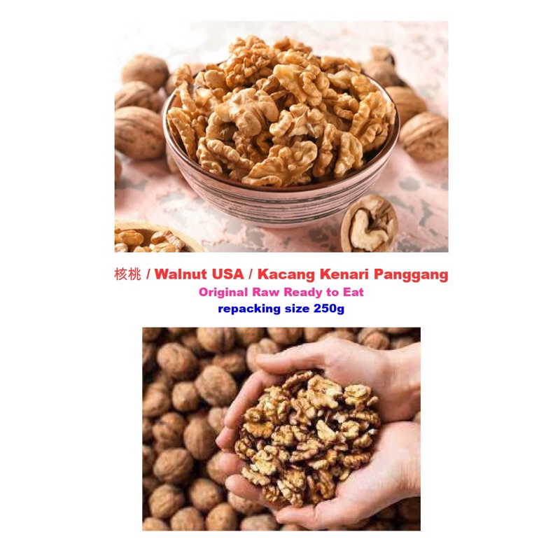 核桃 / Walnut USA / Kacang Kenari Panggang Original Raw Ready to Eat ...