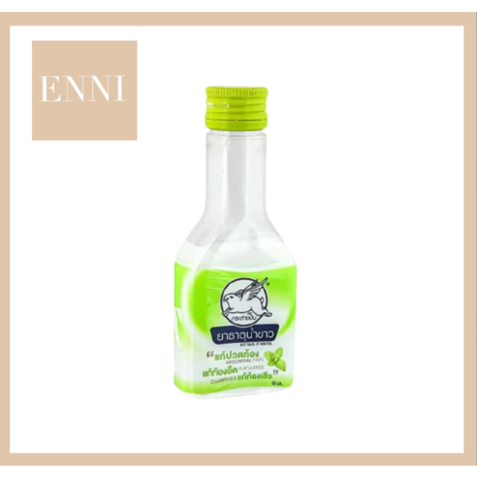50 ml Thailand Flying Rabbit Mist Salol ET Menthol | Shopee Malaysia