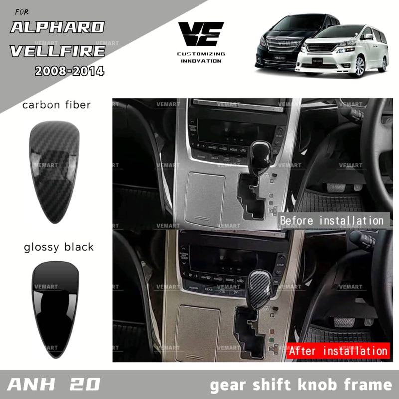 Vemart Toyota alphard vellfire anh20 car gear shift knob frame ...
