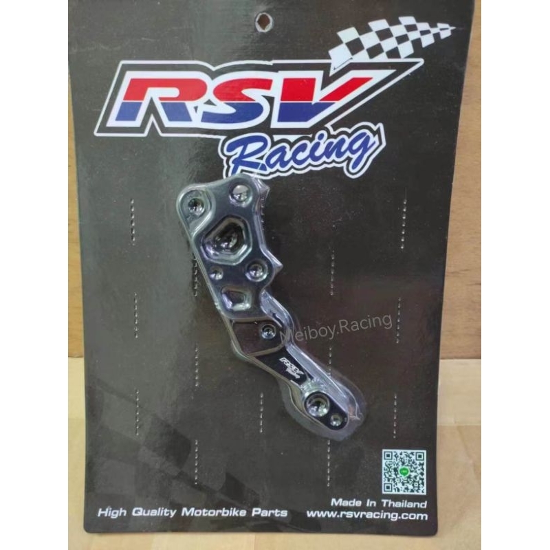 RSV Racing P4 Caliper Front Bracket Honda Forza 300/350 | Shopee Malaysia
