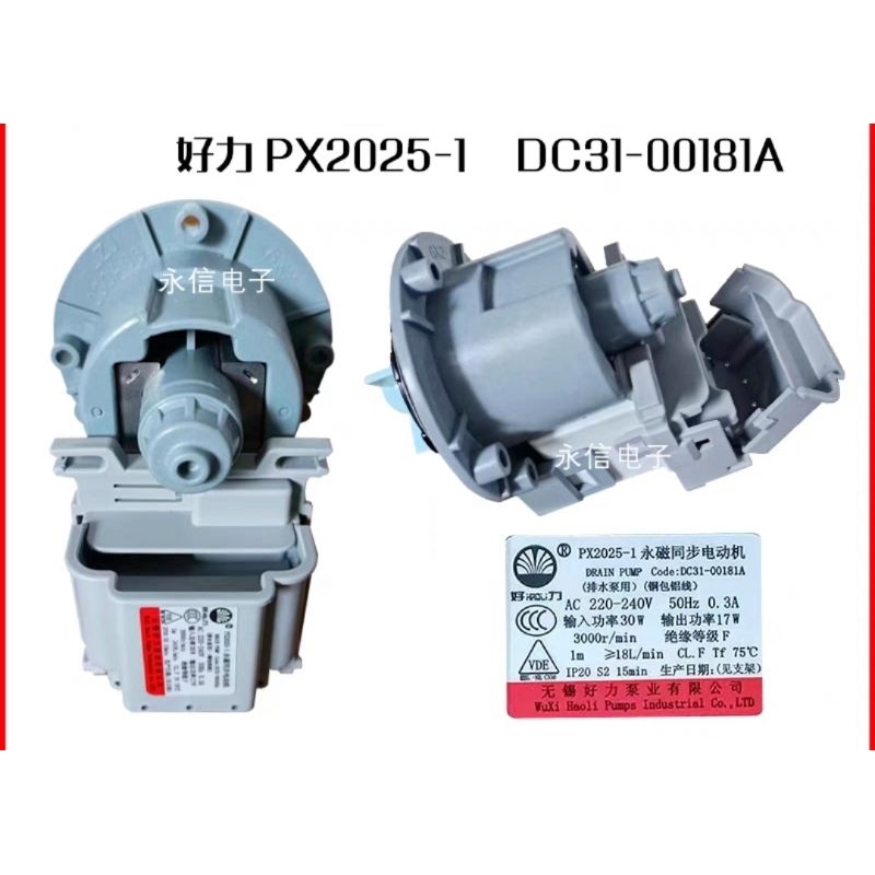 Samsung Drain Pump Original Askoll DC31-00181A DC31-00180A DC31-00181B ...