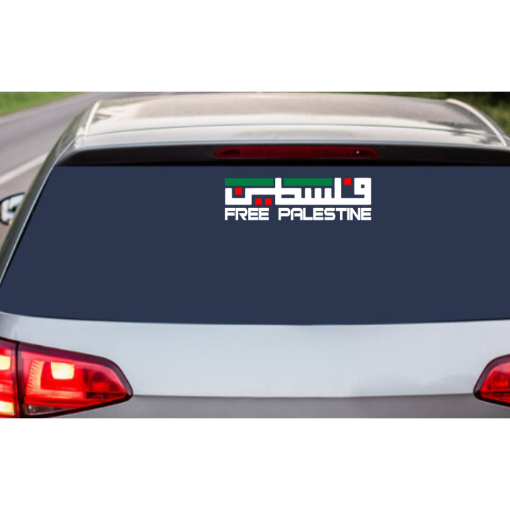 Free palestine/ free Gaza car sticker decal stand with GAZA freedom for ...