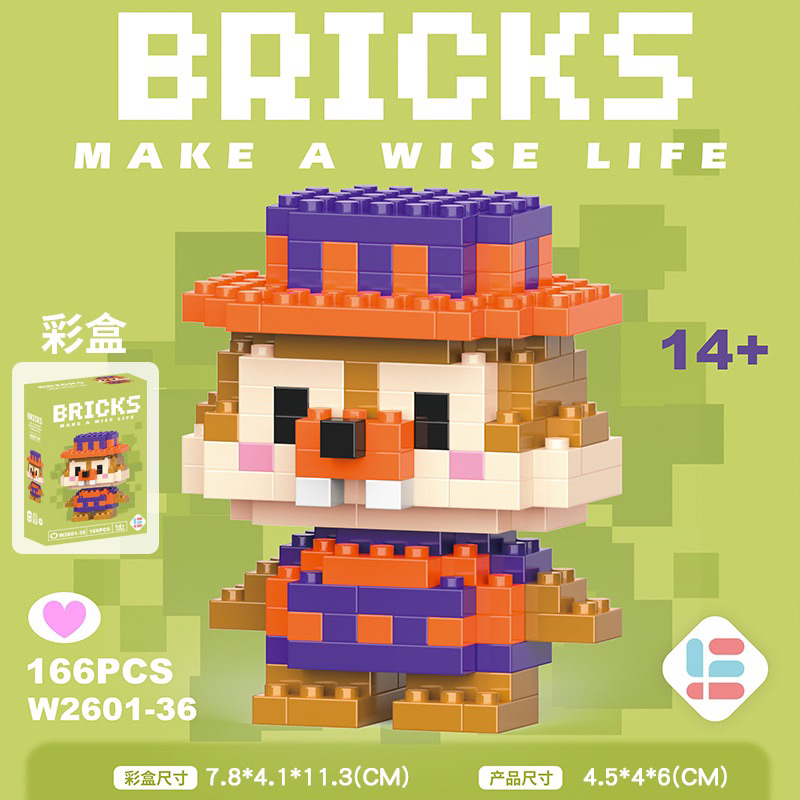 Building Block BRICKS Cute Cartoon Series Nano Block Mini Block Gift ...