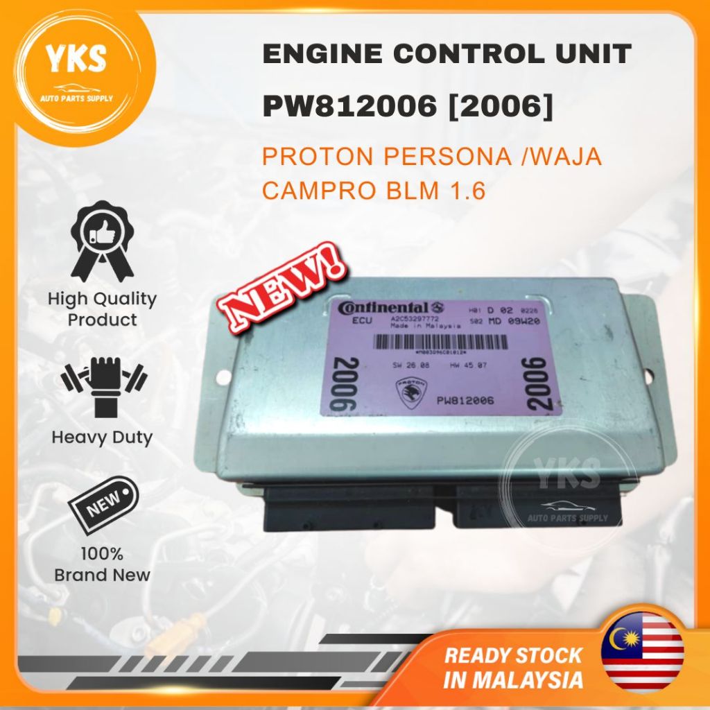 🔥 ORIGINAL🔥PW812006 [2006] PROTON PERSONA /WAJA CAMPRO BLM 1.6 ECU NEW ...