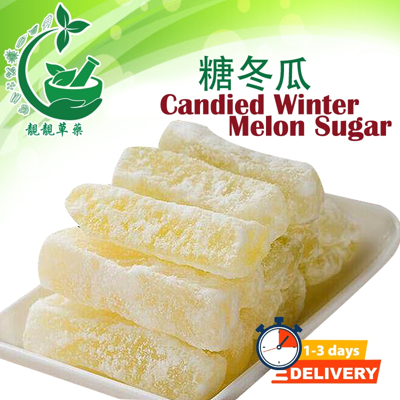 冬瓜糖 Candied Winter Melon Sugar | Kundur Manis | Melon sugar 冬瓜 冬瓜条 糖 ...