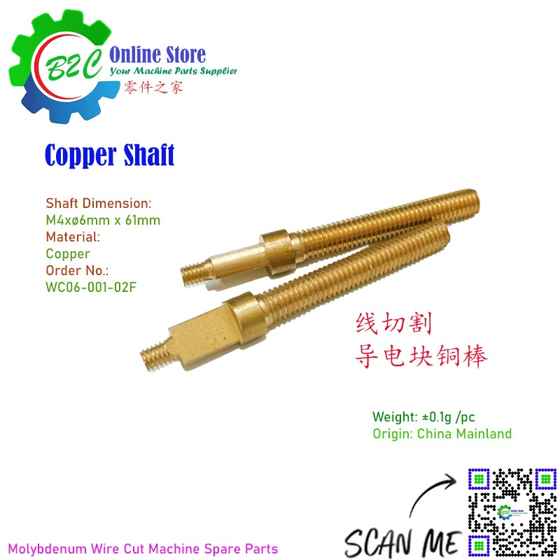 M4 x ø 6mm x 61mm Copper Shaft CNC Wire Cut Machine Spare Parts ...