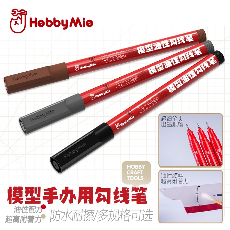 Hobby Mio Model Marker Pen - (Fine-tip for panel lines) - (Oil Base ...