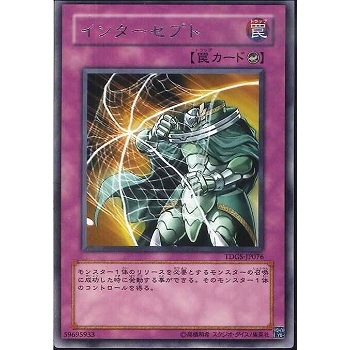 The Duelist Genesis TDGS-JP076 Intercept ( Rare ) | Shopee Malaysia