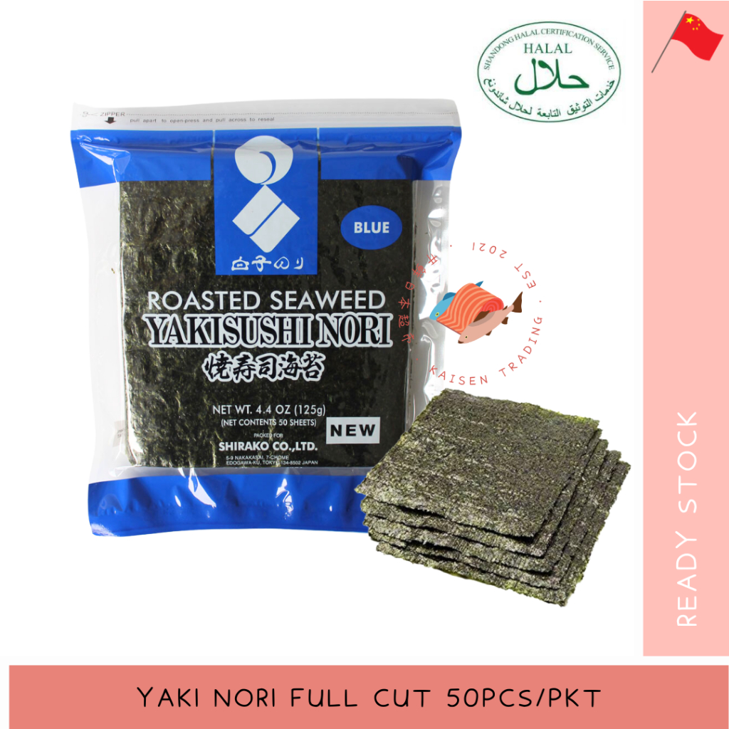 [HALAL] Yaki Nori Roasted Seaweed Sushi Nori 50PCS/PKT (Size : Full Cut ...