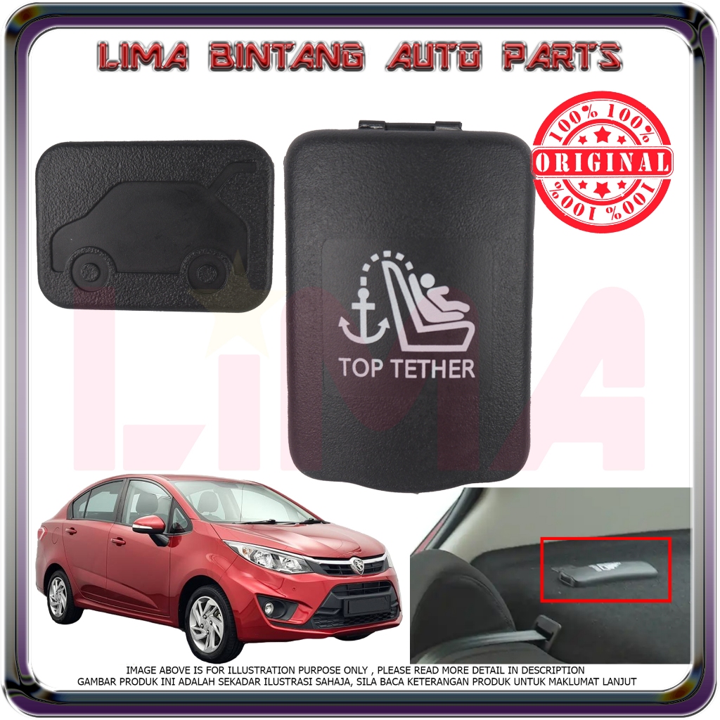 Proton Persona VVT Rear Emergency Boot Release Cover , Trunk Lid Cover ...