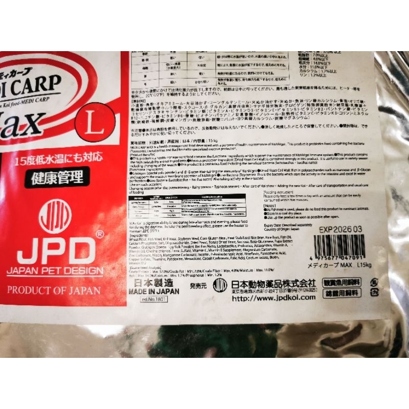 JPD MEDICARP MAX 15KG Koi / Fish Food FLOAT ORIGINAL (READY STOCK ...