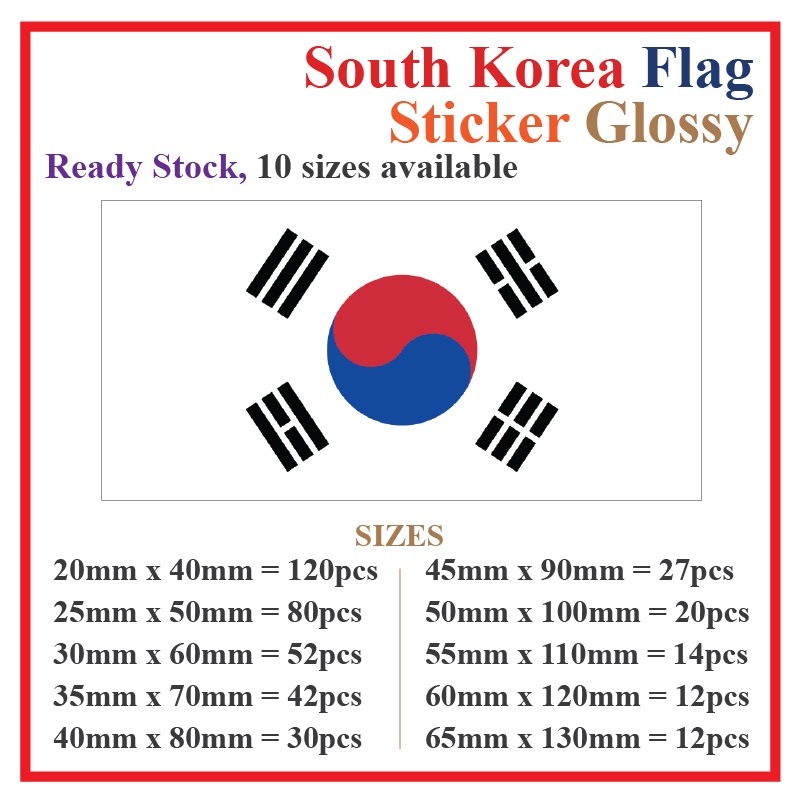 South Korea Flag Sticker Rectangle / Stiker Pelekat Bendera Korea ...