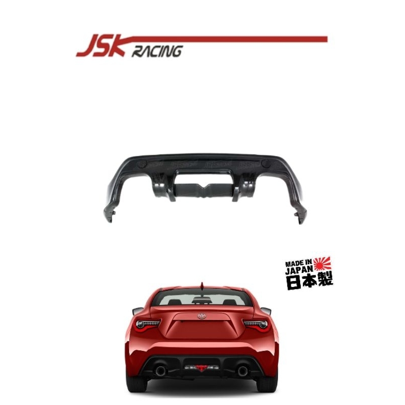 TOYOTA GT86 TRD STYLE REAR BUMPER LIP (CARBON FIBER) | Shopee Malaysia