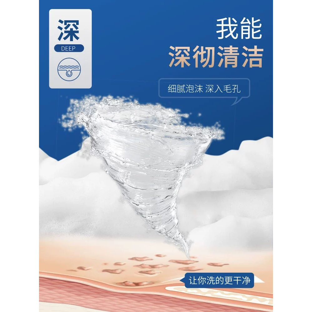 Amino Acid Moisturizing Bubble Cleansing Mousse Facial Cleanser ...