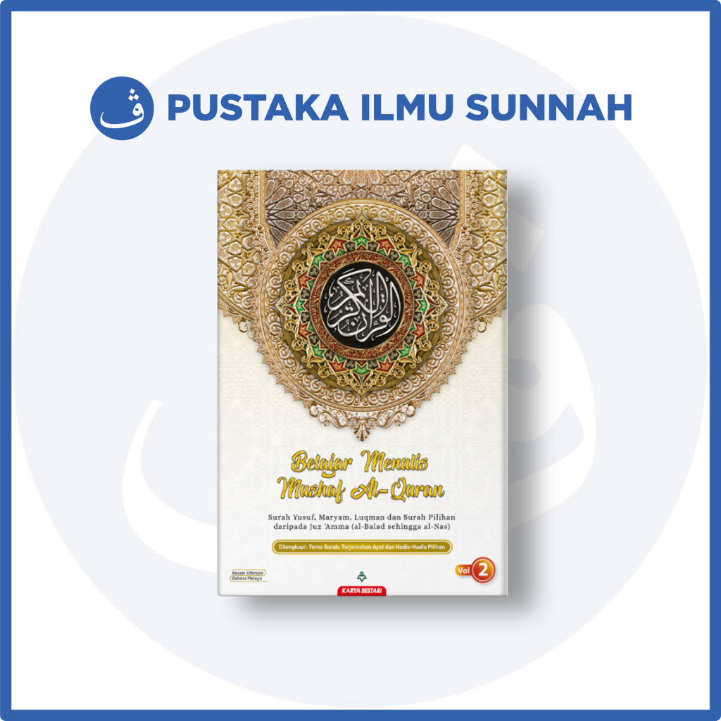 BELAJAR MENULIS MUSHAF AL-QURAN (VOLUME 2) - KARYA BESTARI - KHAT ...