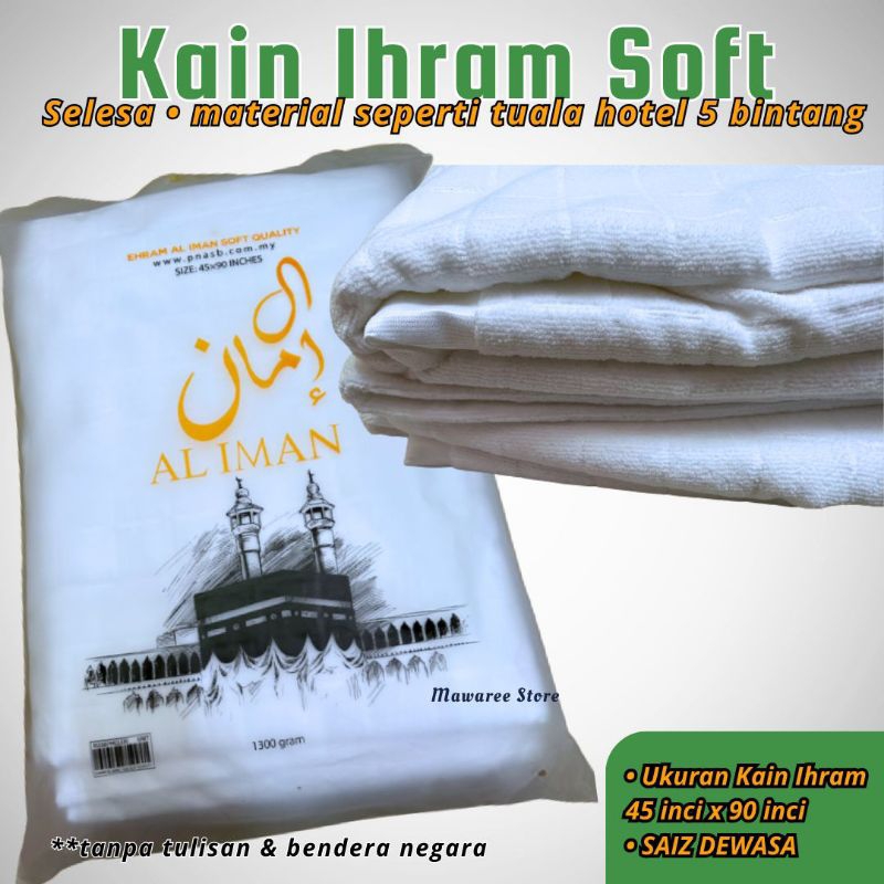 Kain Ihram Selesa Dan Tebal / Kain ehram soft | Shopee Malaysia