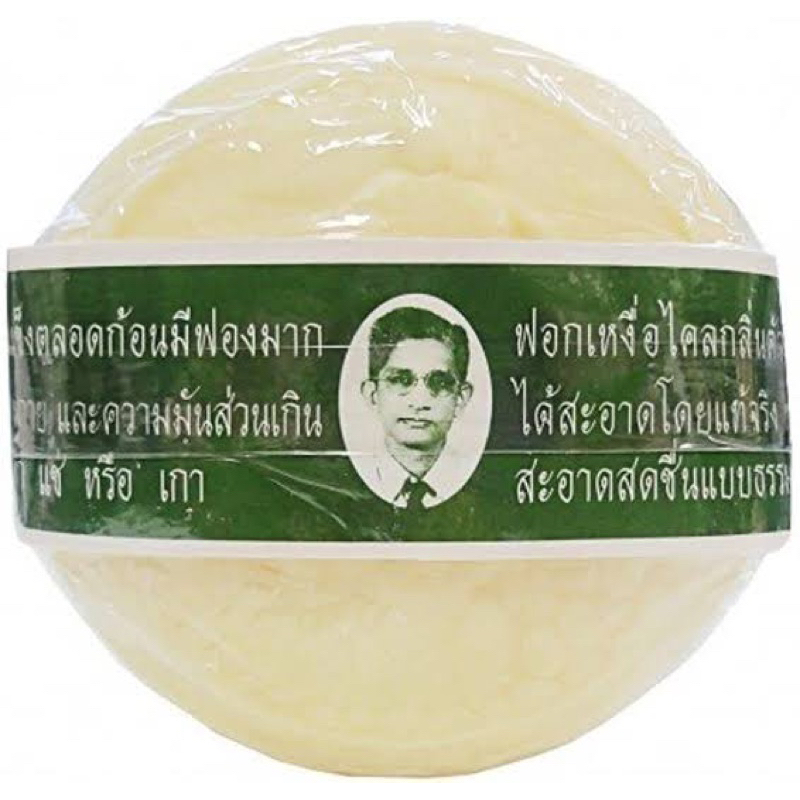 Rawra Herbal Distilled Soap | Shopee Malaysia