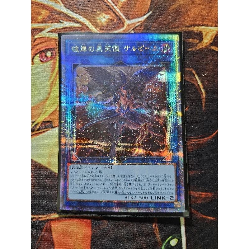 [幻想卡牌]游戏王 yugioh RC04-JP043 彼岸之黑天使 凯鲁比尼 Cherubini, Ebon Angel of the Burning Abyss QSER | Shopee ...