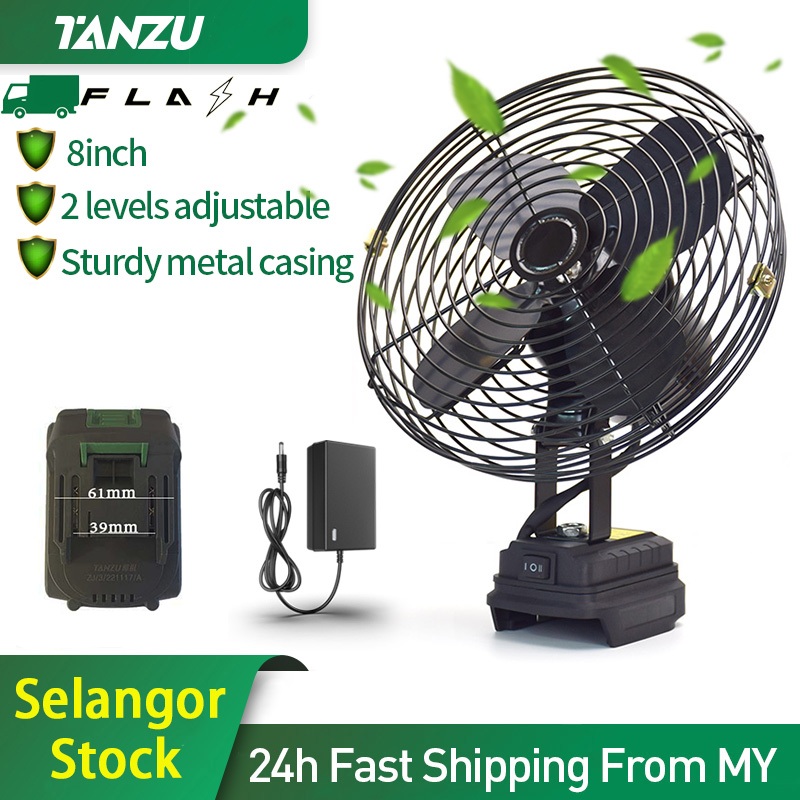 🔥In stock🔥Tanzu 8 in Lithium Battery Fan with 2 Level Adjustable ...