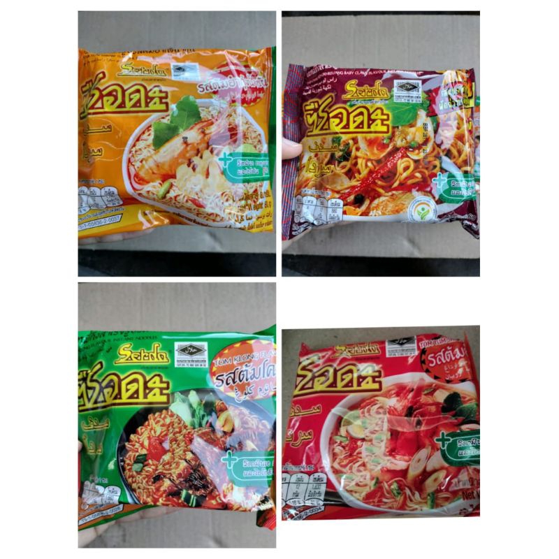 🇹🇭 (1bungkus) Meggi | Bihun Siam Serda Tomyum | Shopee Malaysia