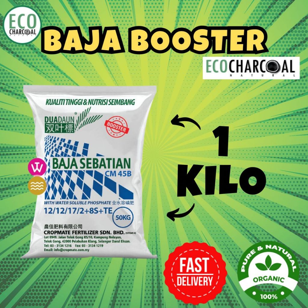 【1KG】BAJA BUAH POKOK/ BAJA Sebatian CM 45B(12/12/17/)/ Fertilizer ...