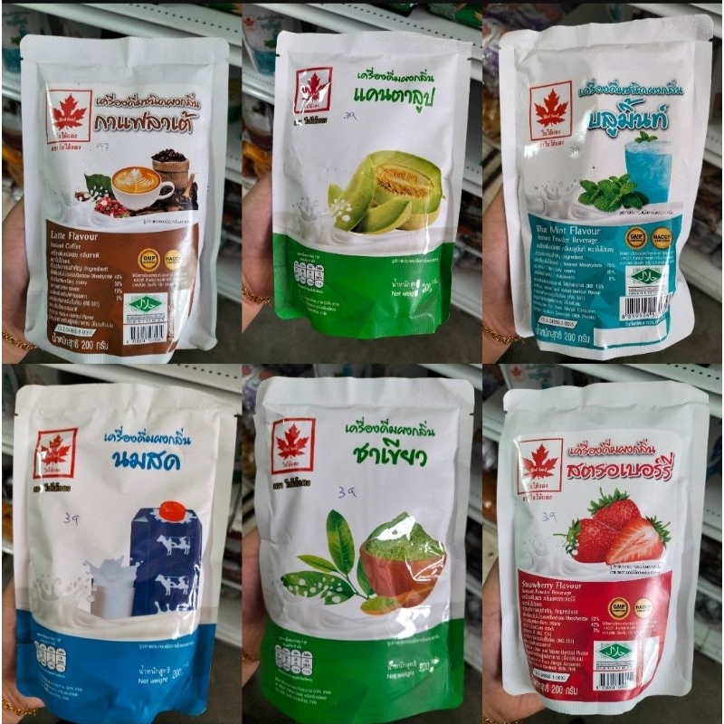 Serbuk Air Ice Blanded / Air Balang Pelbagai Perisa 200g | Shopee Malaysia