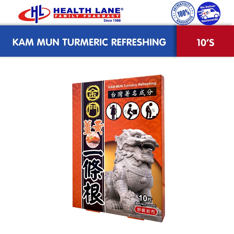Kam Mun Turmeric Refreshing (10's) | Shopee Malaysia