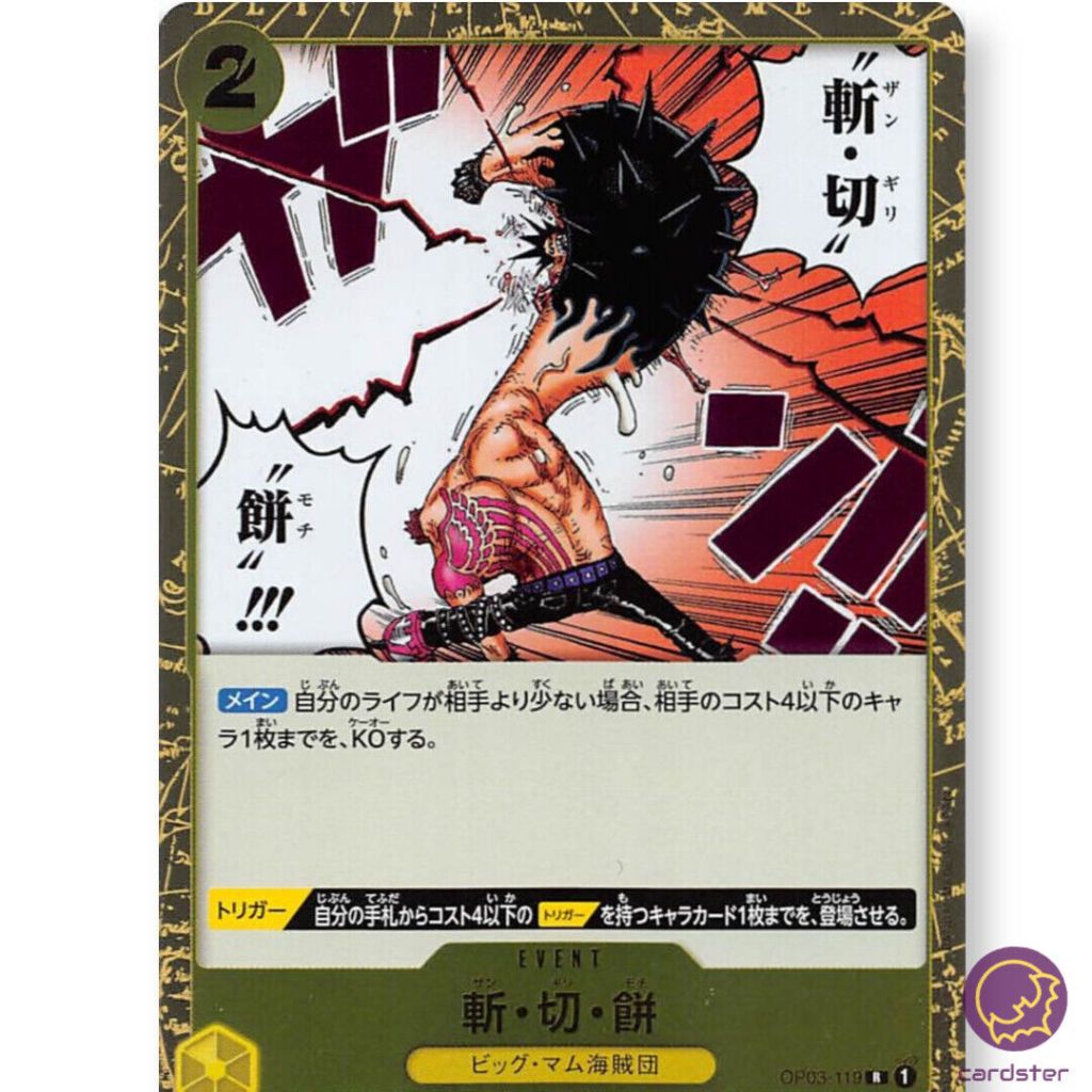 OP03 One Piece TCG Pillars of Strength OP03-119 (R) Buzz Cut Mochi ...