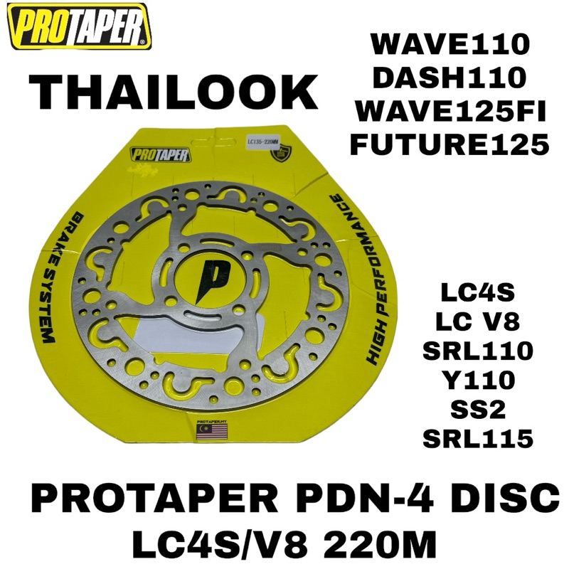 WAVE125FI/WAVE110/DASH/FUTURE FRONT BRAKE DISC NISSIN THAILAND PROTAPER ...
