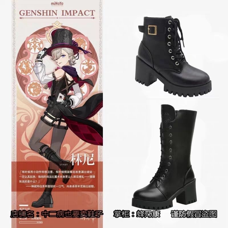One for all Cosplay boot cosplay shoes black boot lyne lynette cosplay ...