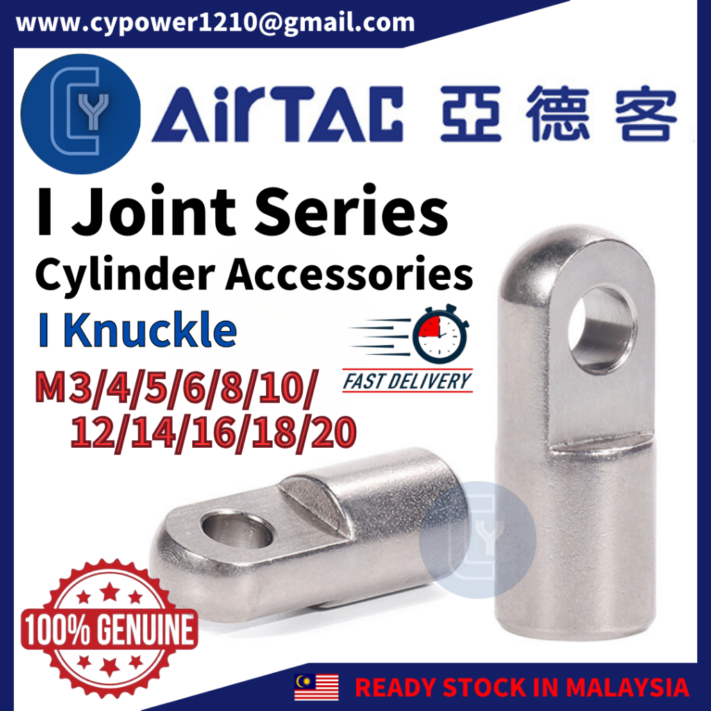 AirTAC I Joint (I Knuckle) M3/M4/M5/M6/M8/M10/M12/M14/M16/M18/M20 Pneumatic Cylinder Rod End I ...