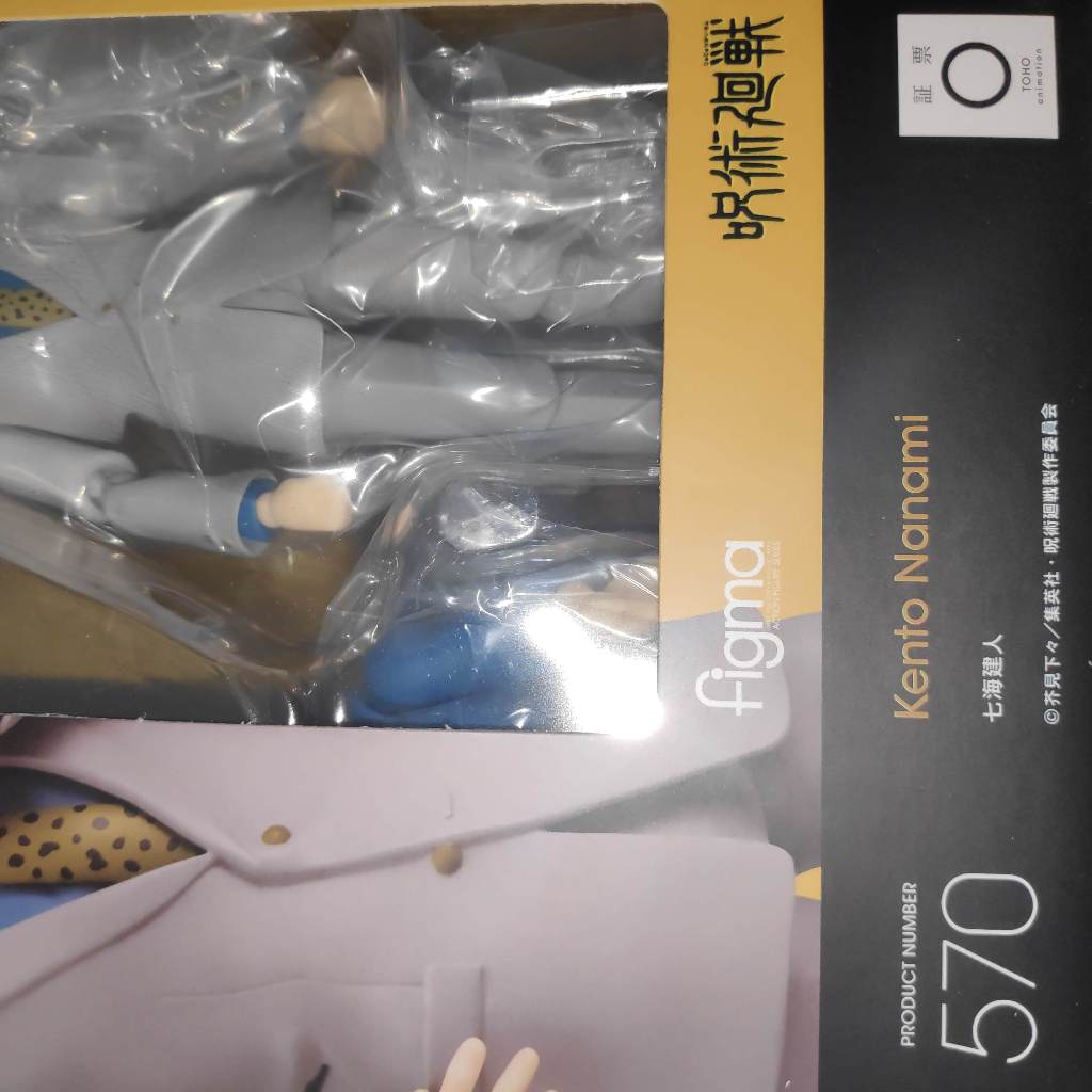 figma Kento Nanami JUJUTSU KAISEN | Shopee Malaysia