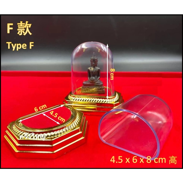 Thai Amulet Acrylic Anti Dust Display Storage Case 亚克力防尘小金身收藏盒 3x5.5cm ...