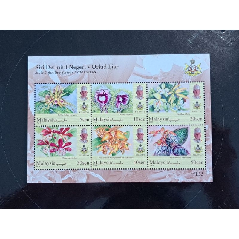 2018 Malaysia Setem Siri Definitif Negeri Orkid Liar Stamp Wild Orchids ...