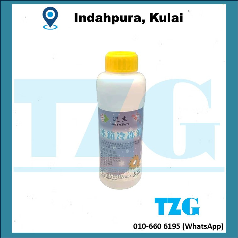 REFRIGERATOR COMPRESSOR OIL R600A (R8912) | Shopee Malaysia