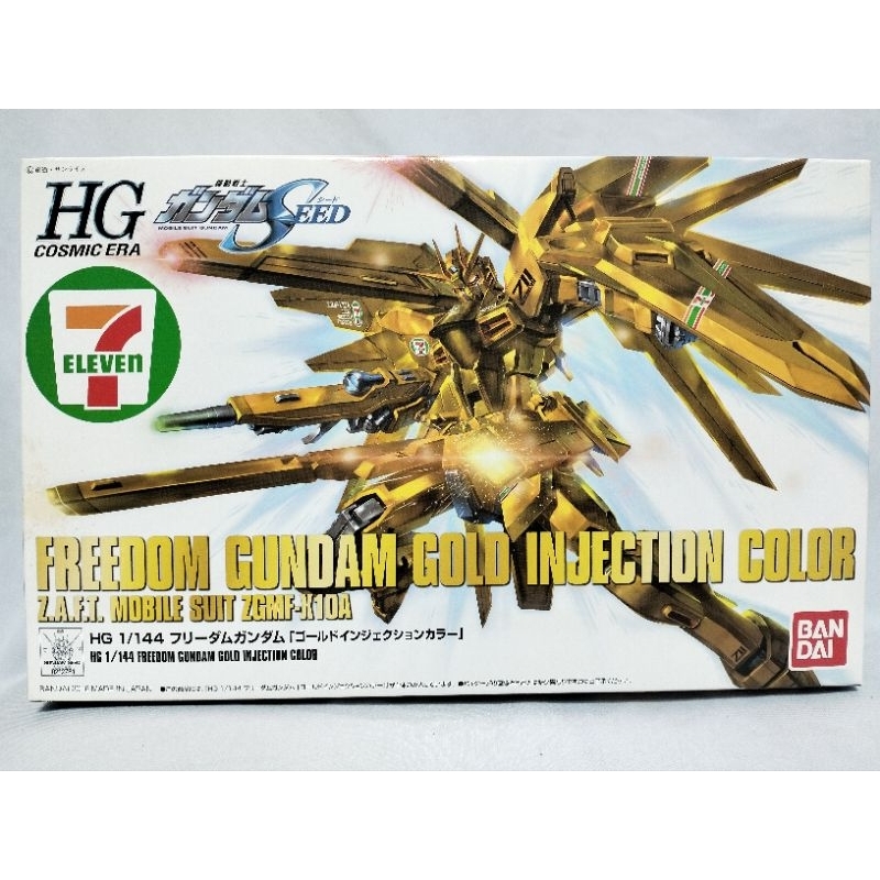 HG 7-Eleven Freedom Gundam Gold Injection Color ZGMF-X10A | Shopee Malaysia