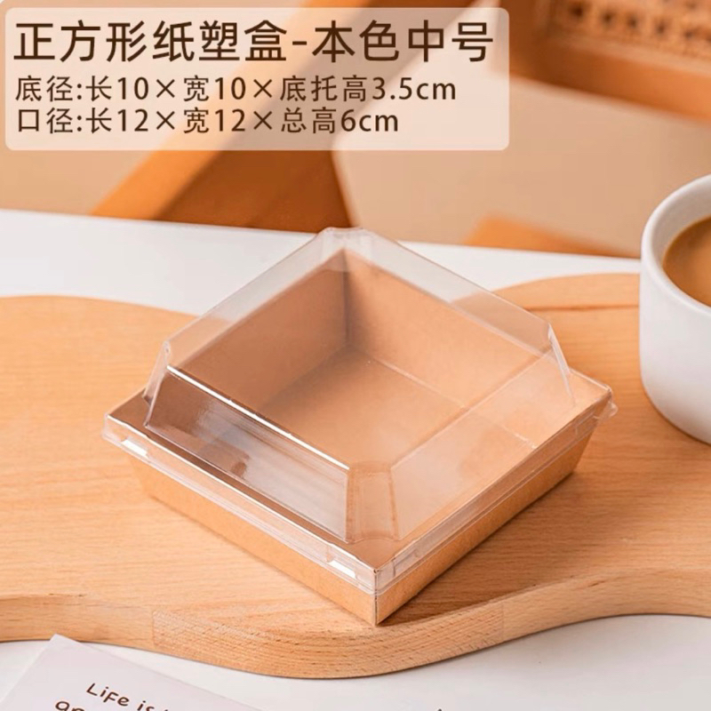 Square/ Rectangle packing box with transparent cover Cake packaging ...