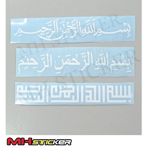 Sticker ayat untuk motor - Part 1 | Shopee Malaysia