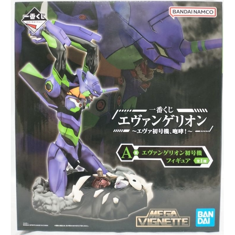 Ichiban Kuji Evangelion Unit-01 Roar! Prize A Bandai Namco Shinji Asuka ...
