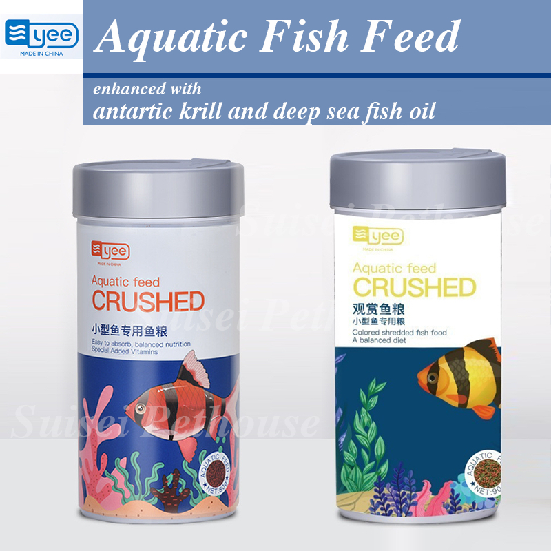Yee Micropellet Fish Food Aquatic Feed 80g/90g Makanan Ikan Mikropellet ...