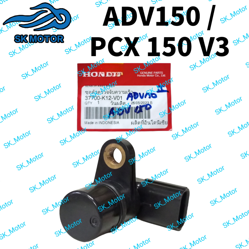 Honda ADV 150 / PCX 150 V3 Original Speed Sensor Assy Speedo Meter ...