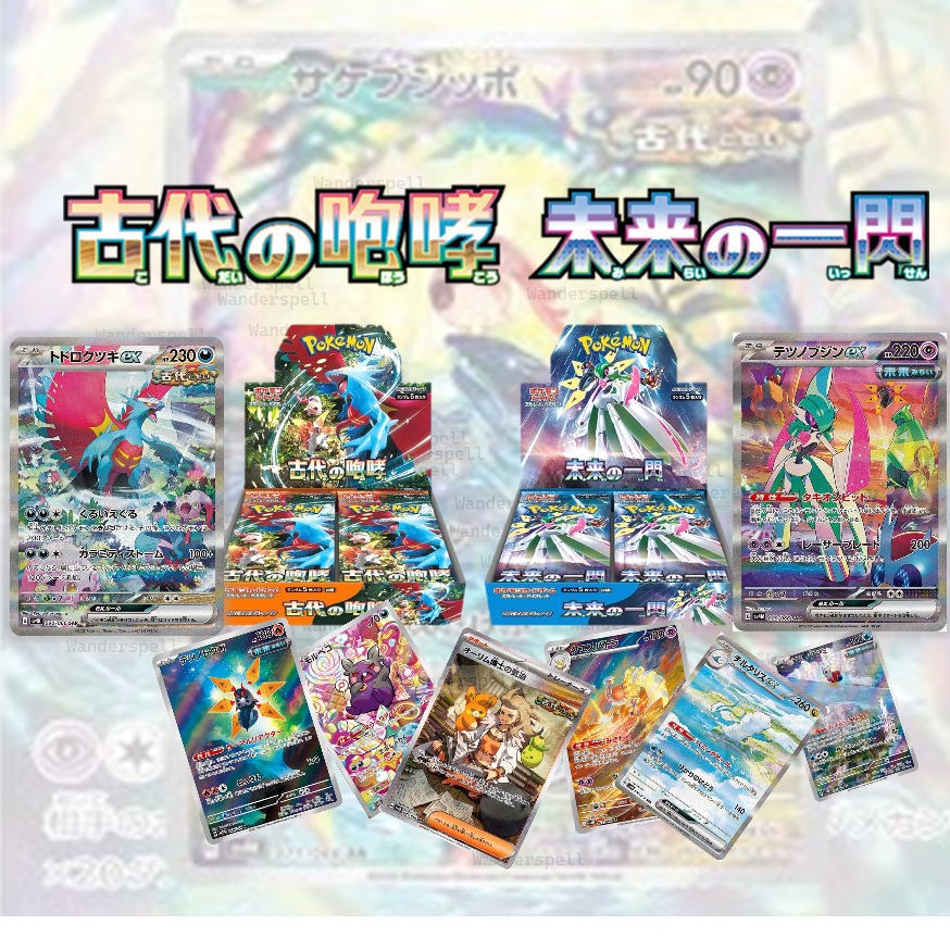 [READY]Ancient Roar Future Flash Booster Box Japanese Pokemon Card ...