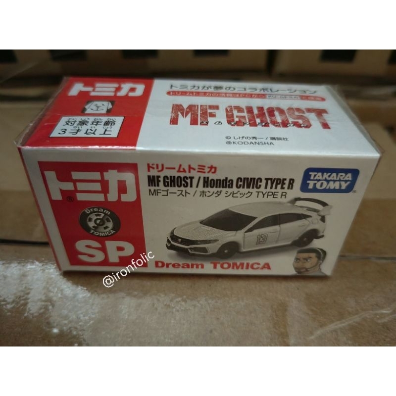 Tomica MF Ghost Honda Civic Type R | Shopee Malaysia