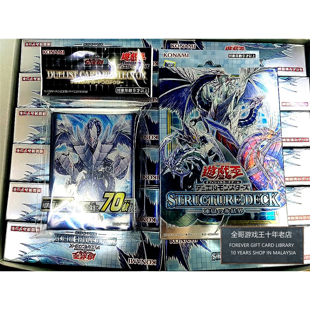 全哥游戏王 Yugioh Structure Deck R Pulse of the King Yugioh Starter Deck R Onslaught of the Fire ...