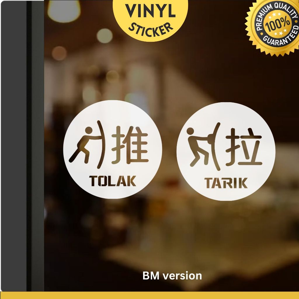 Shop Door / Window Door / Glass Door Push & Pull Tarik & Tolak Vinyl ...
