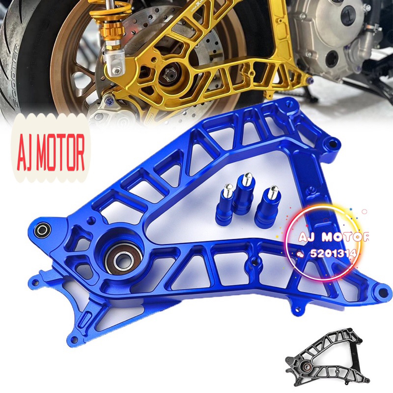 YAMAHA XMAX250 XMAX300 XMAX V1 V2 2015-2023 REAR SWING ARM BRACKET CNC ...