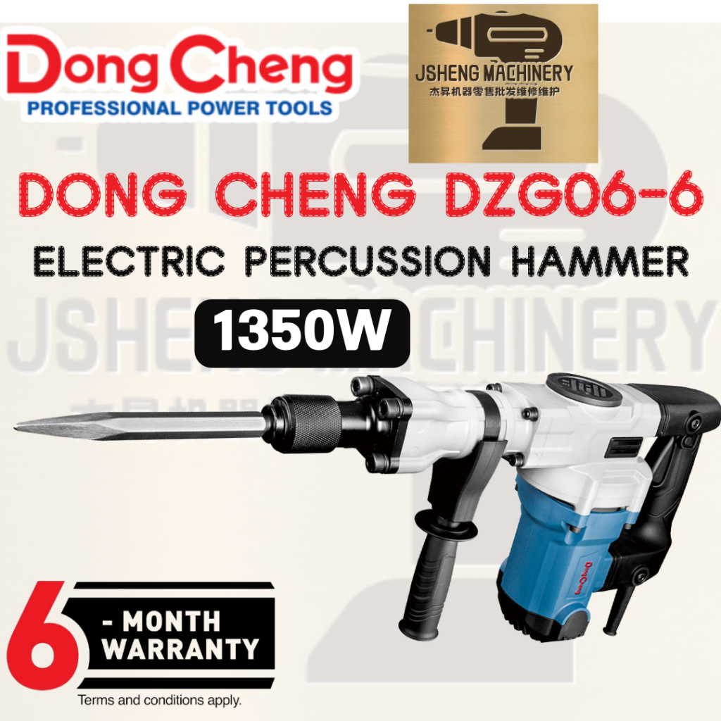 🔥READY STOCK🔥 DONG CHENG DZG06-6 PERCUSSION HAMMER 1350W | Shopee Malaysia