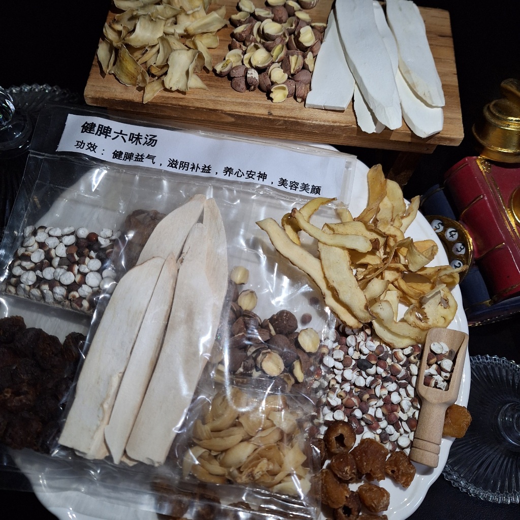 [1-3人分量]健脾六味汤 Spleen Nourishing Liu Wei Soup (88g) 无硫磺 中药材 药材 Chinese herbal Sulfur-free ...