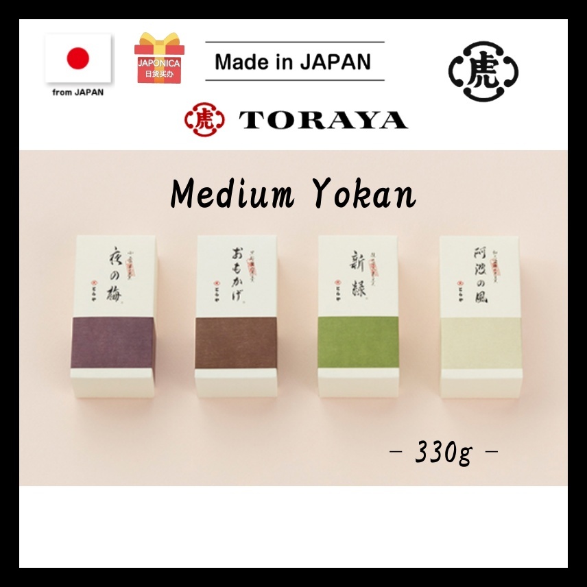 【TORAYA】Medium Yokan (330g) Red bean / Brown Sugar / Matcha / Wasambon ...