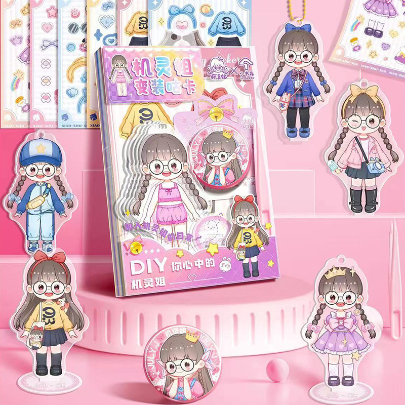 Jilingjie Cute Cartoon Girl Dress Up OOTD Gooka Keychain Sticker Set 机灵 ...